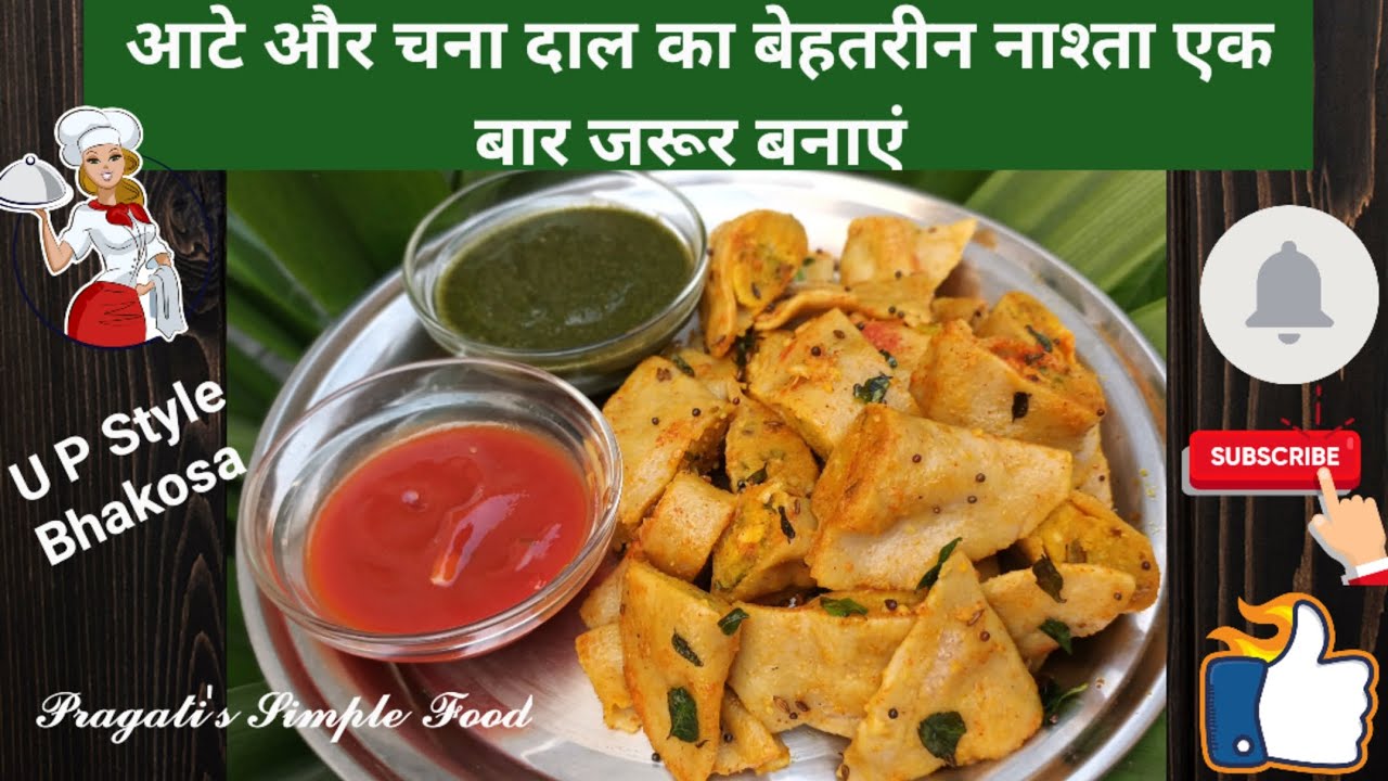 आटे ओर चना दाल का बेहतरीन नास्ता एक बार जरूर बनाए //Traditional Snacks ...