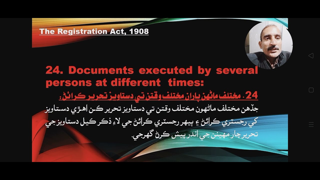 Registration Act 1908 // Section 24 Documents executed by several ...