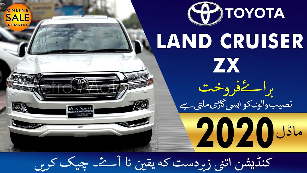 Toyota Land Cruiser ZX 2020 for Sale || Genuine Toyota Cruiser || Used ...