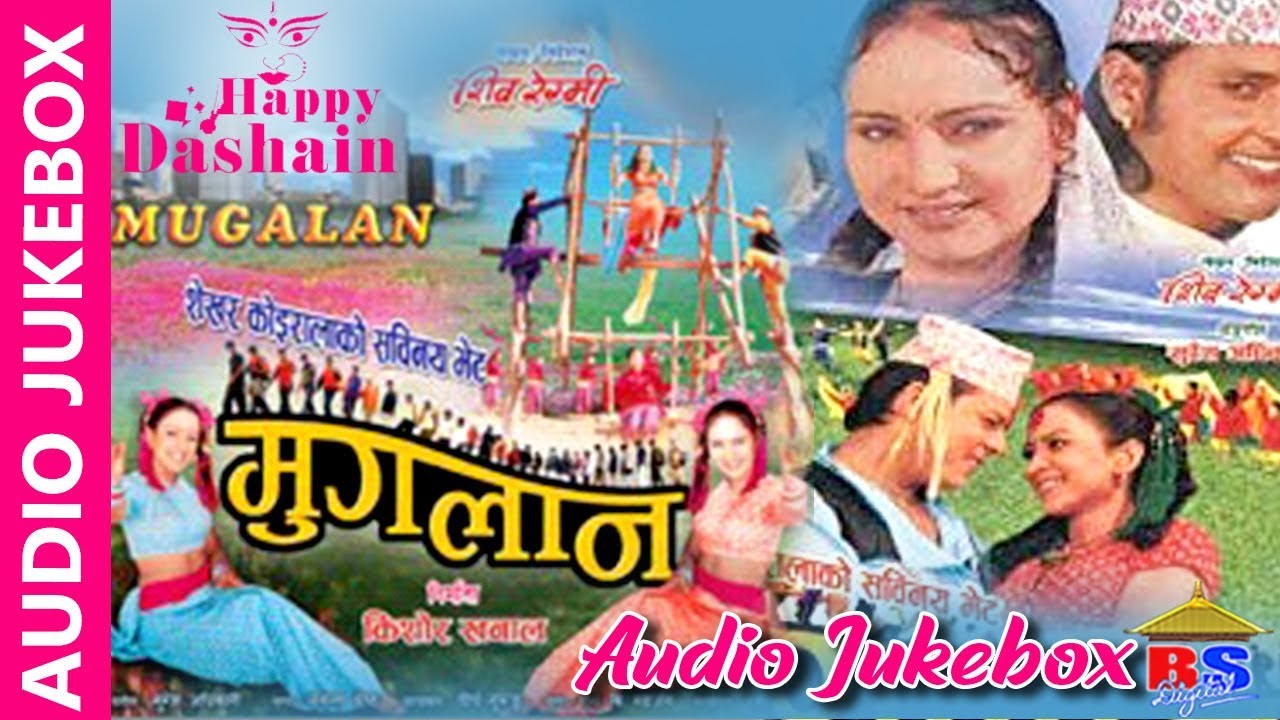 MUGLAN || Movie Song Audio Jukebox || Udit Narayan Jha, Suresh Adhikari ...