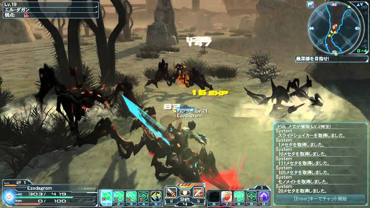 Phantasy Star Online 2 JP: Open Beta Desert Area - Gwanahda - YouTube