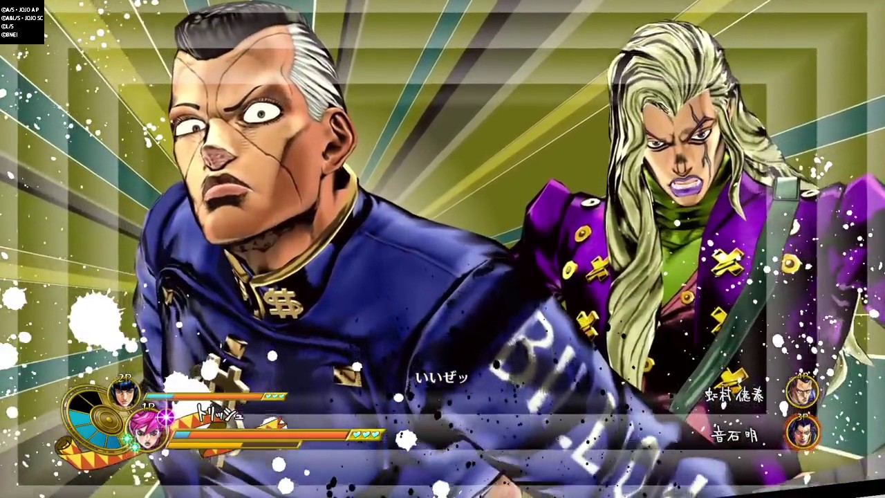 JoJo's bizarre adventure : Eyes Of Heaven Trish & Bruno VS Akira ...