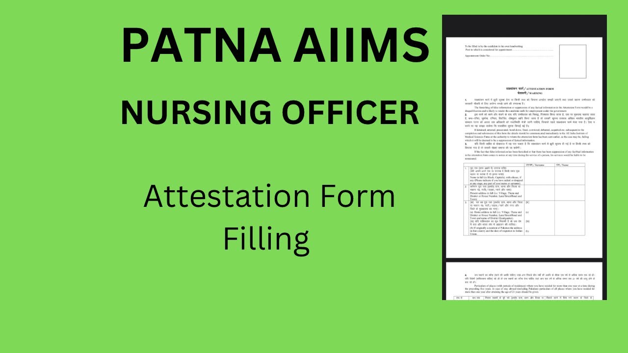 How to fill attestation form || Patna aiims attestation form || aiims ...