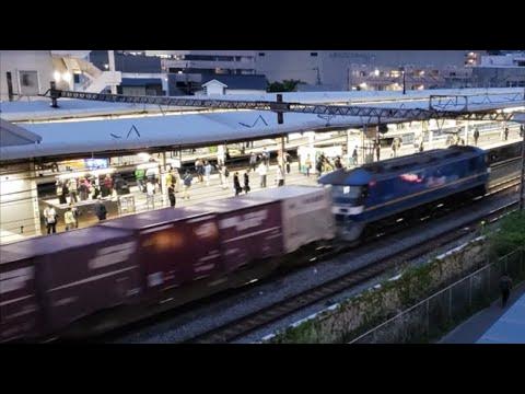 5053レ EF210-362+コキ23両 戸塚付近通過 - YouTube