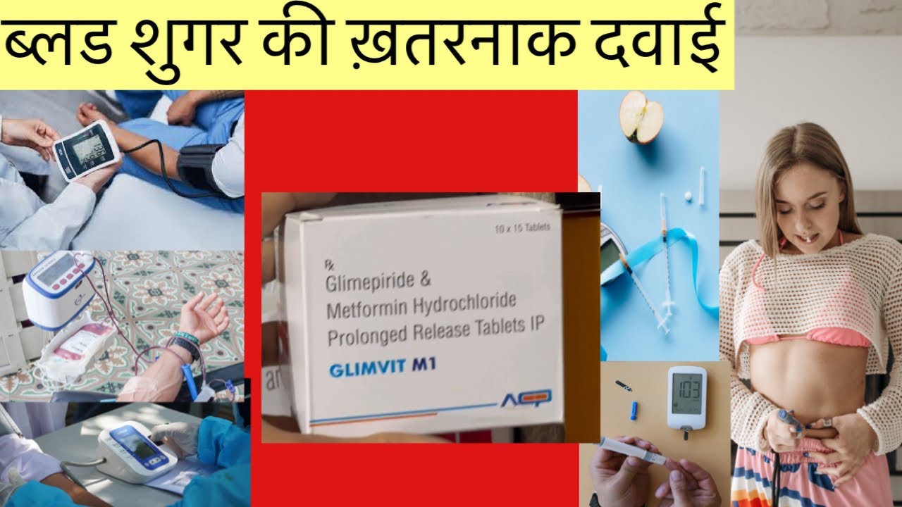 Glimvit M1mg Tablet uses | price | composition | dose | side effects ...