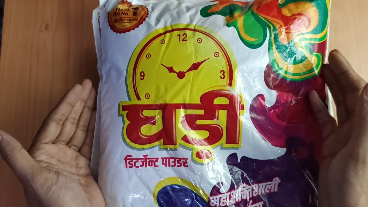 Ghadi Detergent Powder Review | Best for home use - YouTube