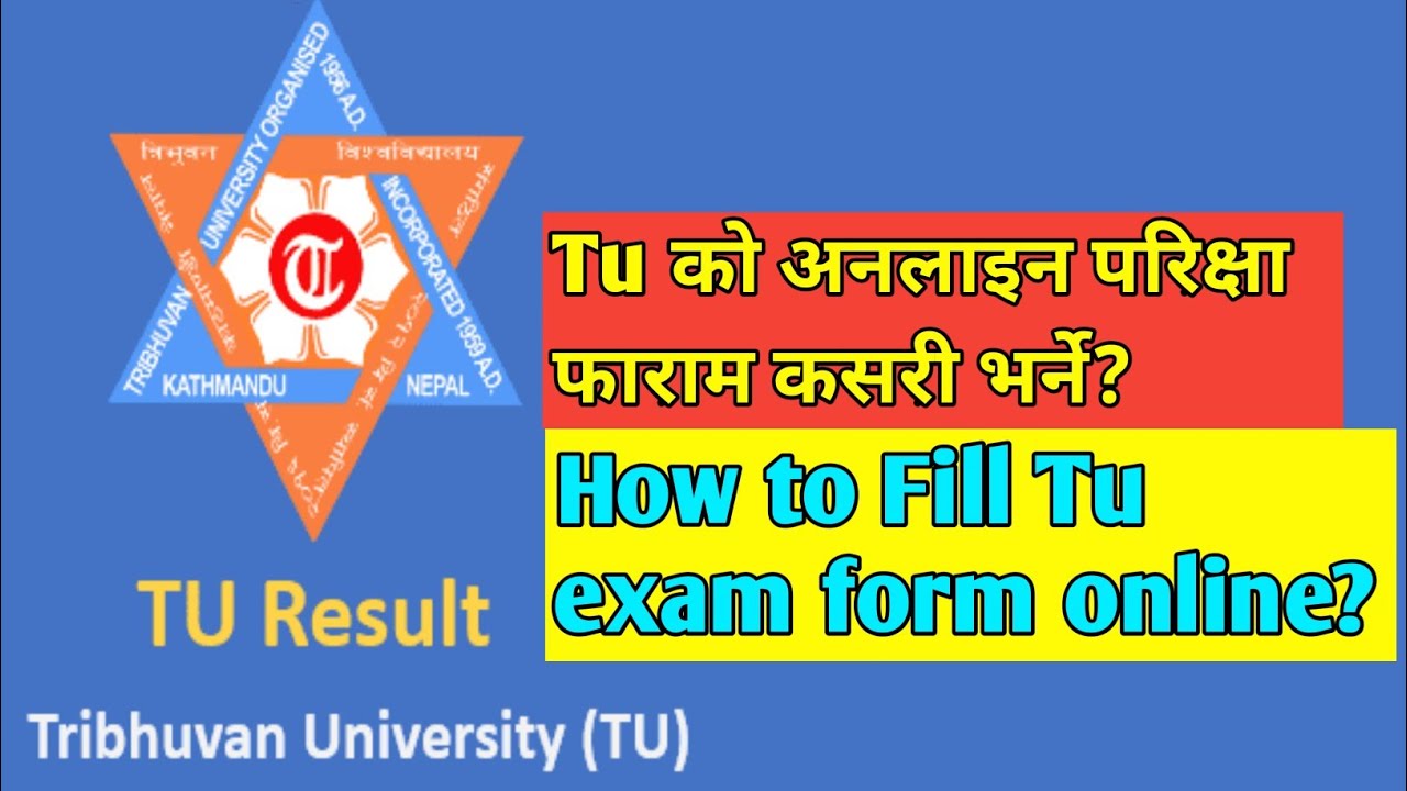 How to Fill Tu exam form | Tu को अनलाइन परिक्षा फाराम कसरी भर्ने? - YouTube