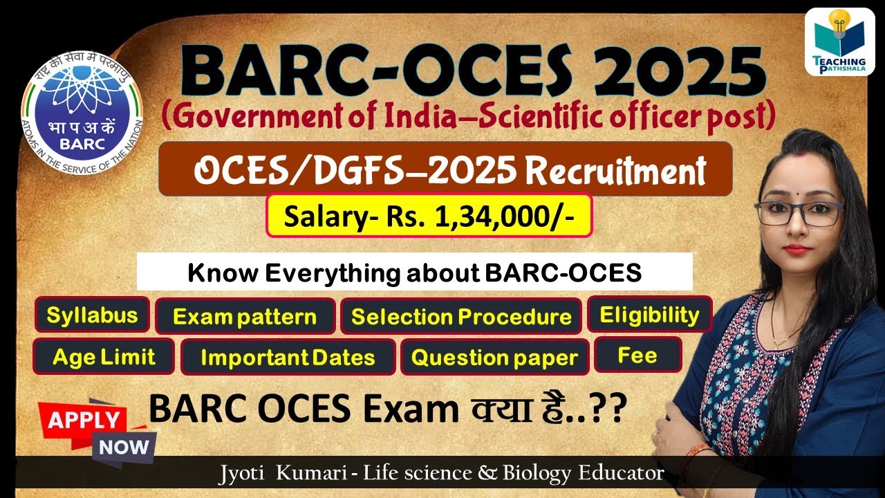 BARC OCES/DGFS-2025 | Scientific officer post | Complete details |Exam ...