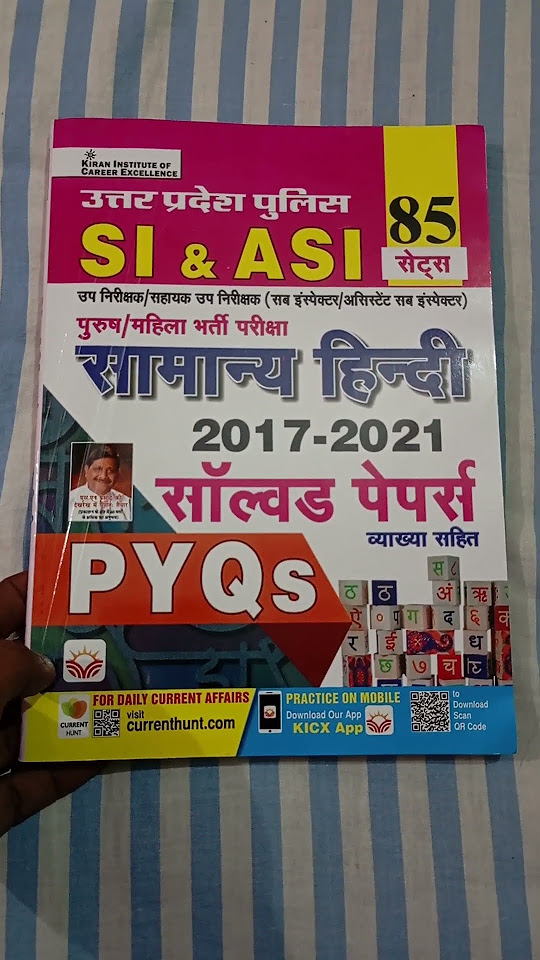 UP SI & ASI Hindi 2017 To 2021 PYQ Solved Papers Total 85 Sets (Hindi Medium) | Kiran Best Book ...
