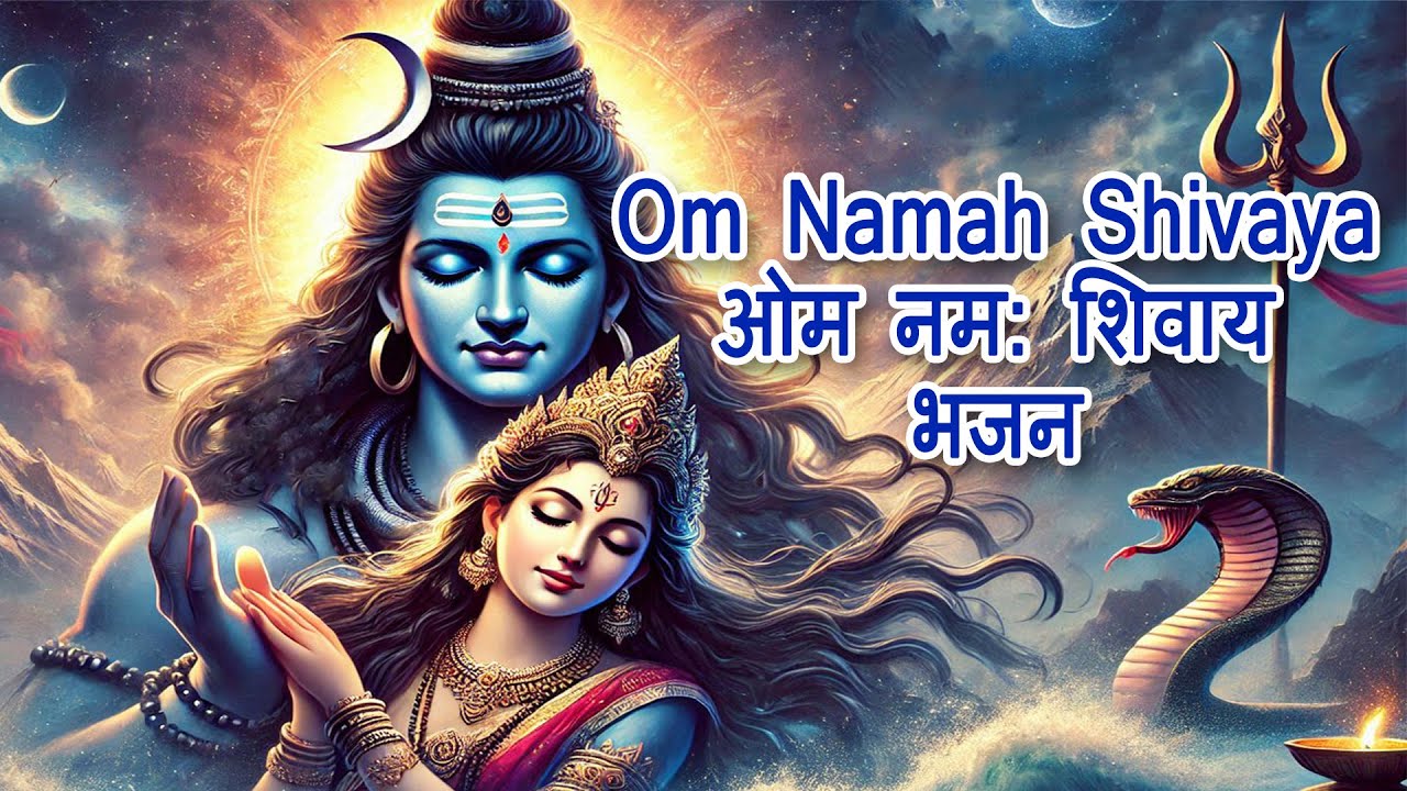 Shiva BHAJAN Expert Shares Top Devotional Songs| shiv bhajan disco Om ...
