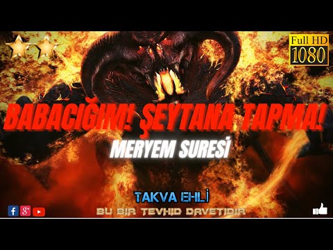 Yassine Oubaha (Meryem Suresi) \