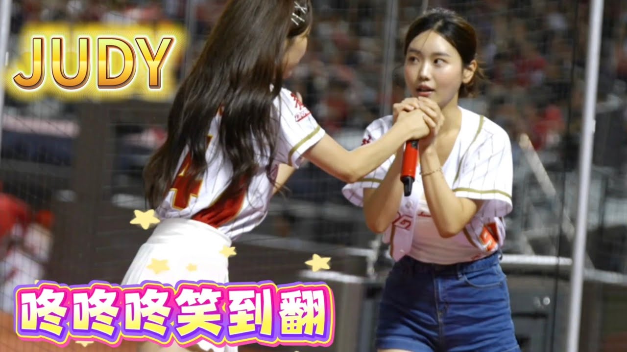 judy的咚咚咚 笑死 該不會最後簽酒帝吧 - YouTube