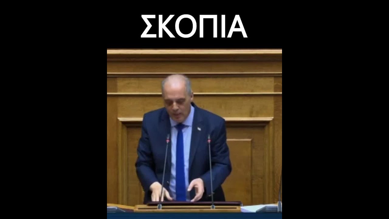 ΣΚΟΠΙΑ - YouTube
