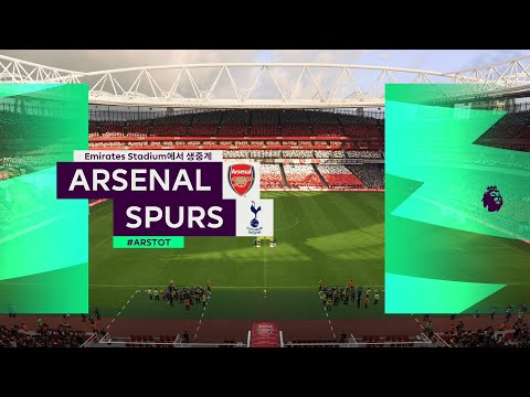 EPL 9R 아스날vs토트넘 FIFA23(PS5) 미리보기 - YouTube