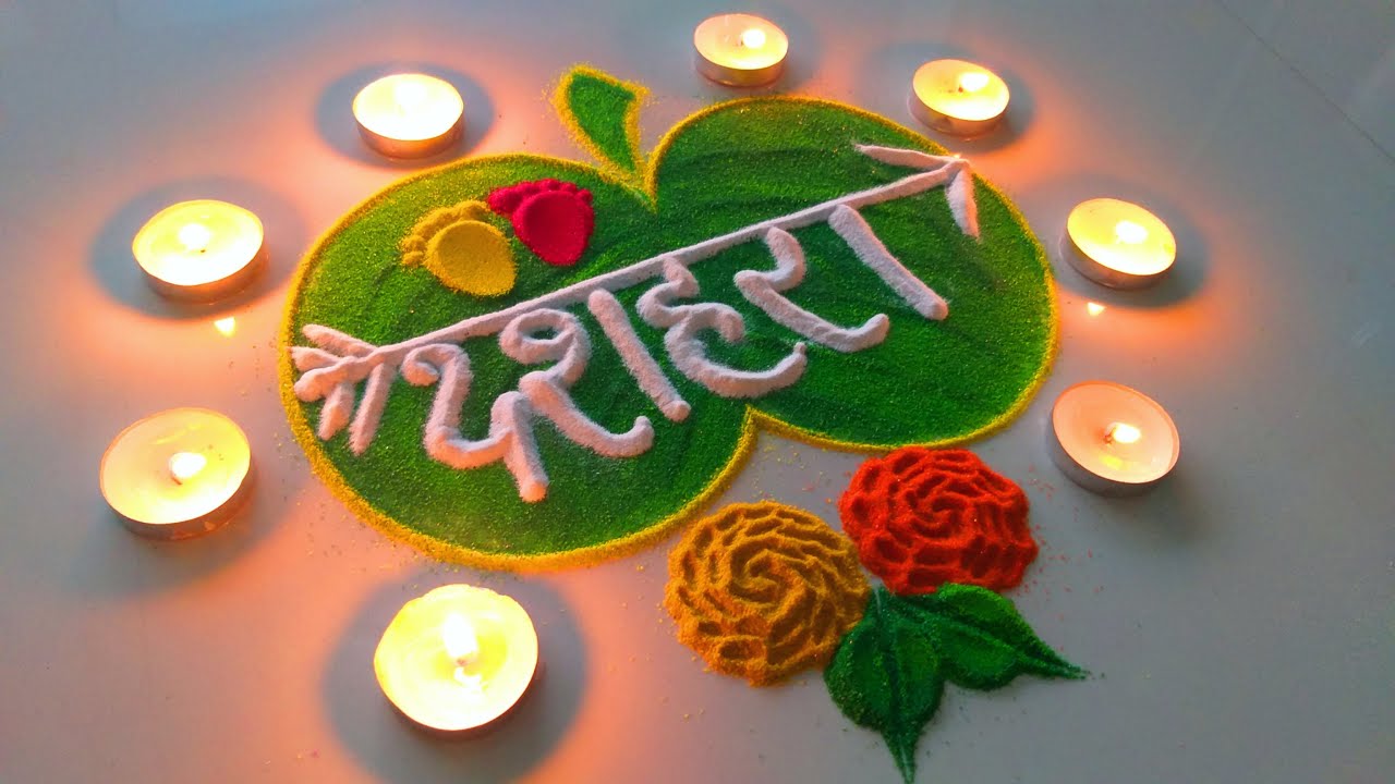 Happy Dussehra Rangoli Latest | इस दशहरा बनाये नई रंगोली | Vijaydashami ...