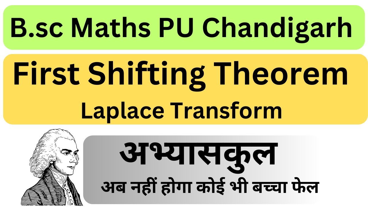 First Shifting Theorem of Laplace Transformation || Bsc || HPSC AP ...