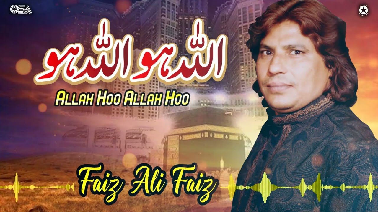 Allah Hoo Allah Hoo | Faiz Ali Faiz | official complete version | OSA Islamic - YouTube
