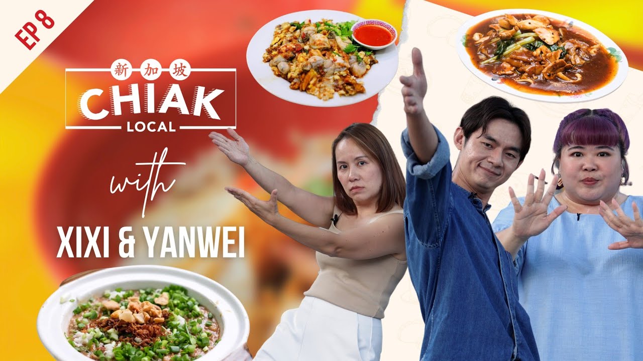 Are XiXi and Yanwei real friends? - CHIAK LOCAL EP 8 - YouTube