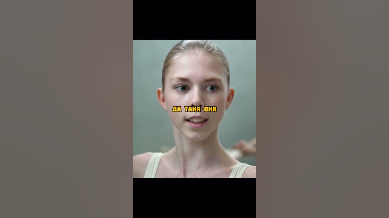 Строгая учительница издевается над юными балеринами🥺 фильмы фильм кино