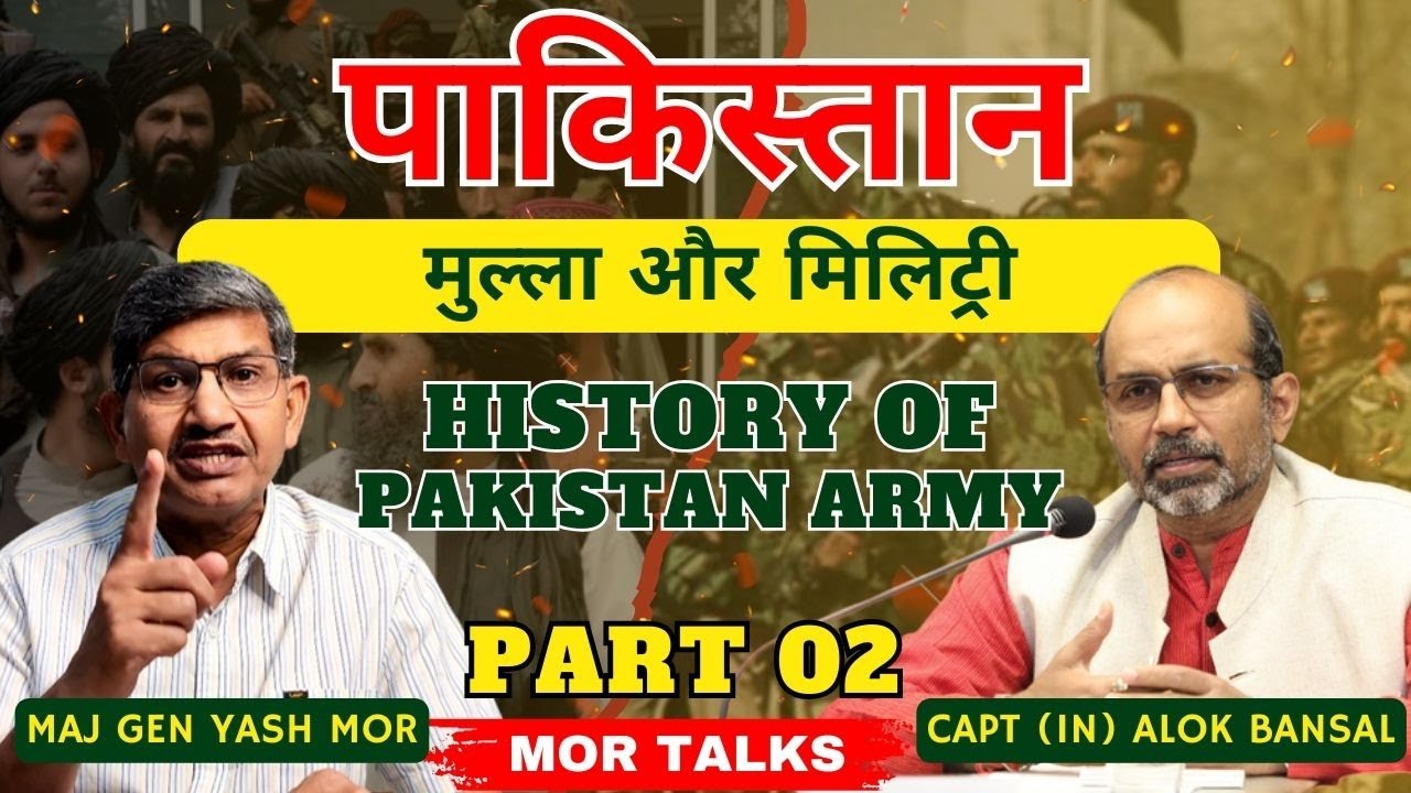 Pakistan's Mullah & Military | History Of Pak Army | Capt (IN) Alok ...