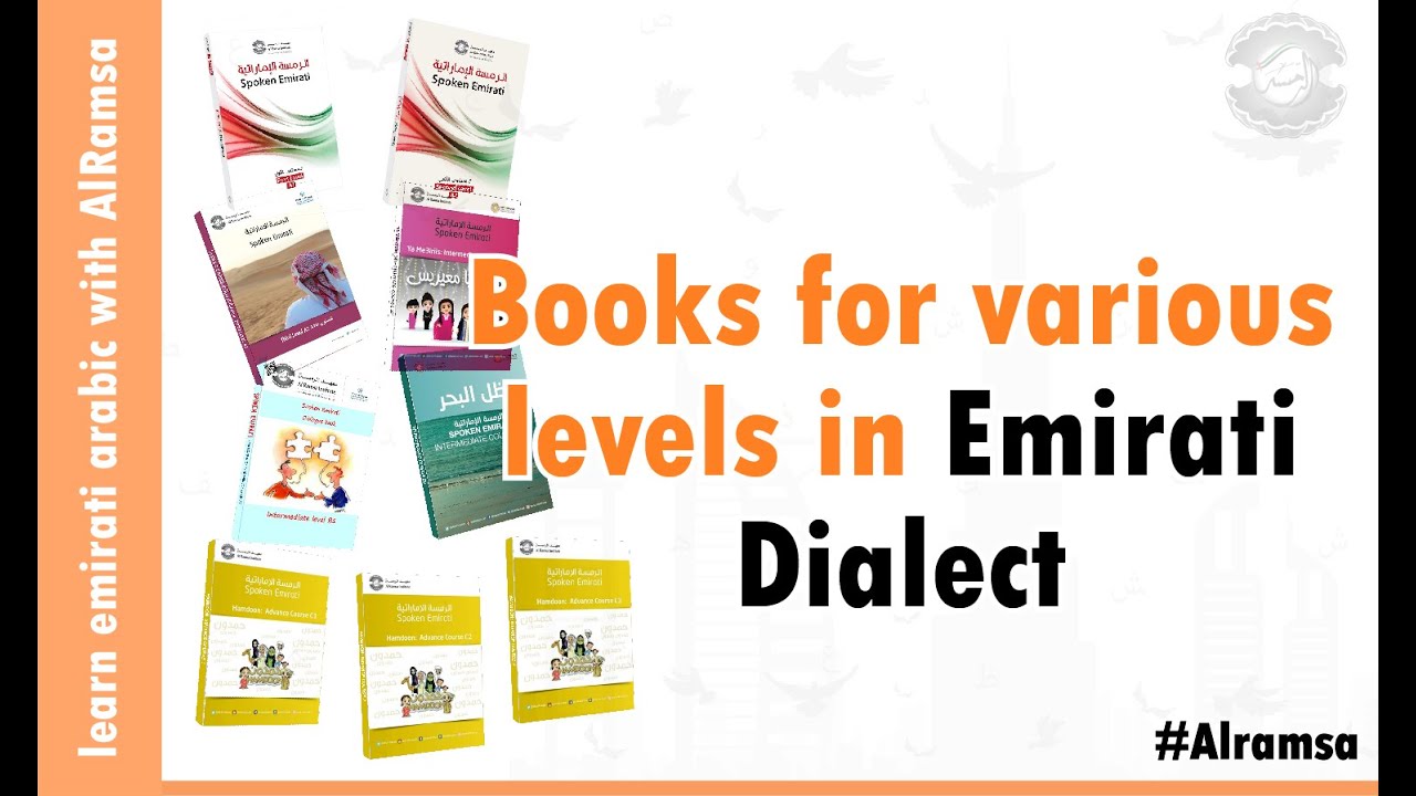 Books for various levels in Emirati dialect - YouTube