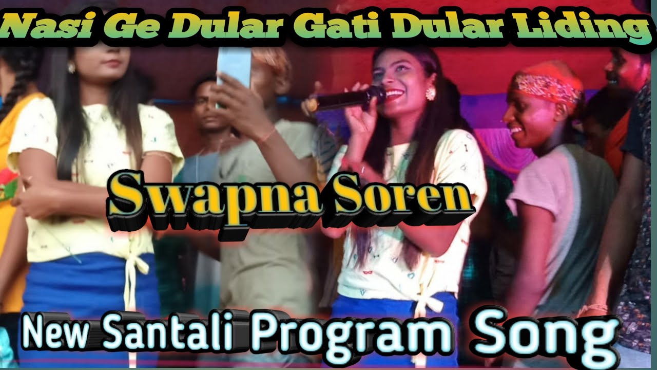 Nasi Ge Dular Gati Dular Liding // Swapna Soren // New Santali Program Song //DM SANTALI ...