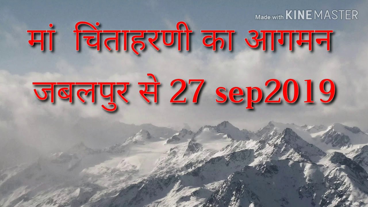12 October 2019 - YouTube