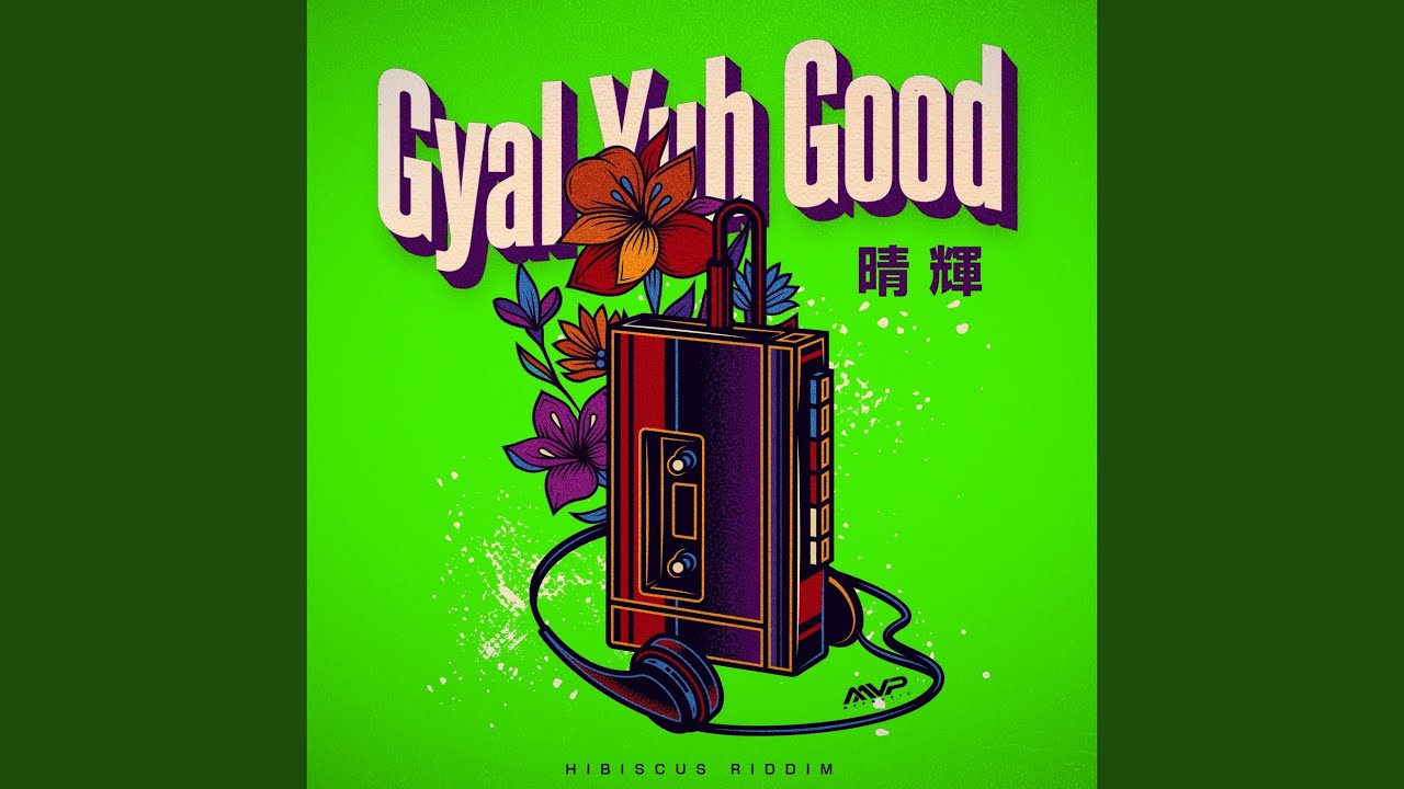 GYAL YUH GOOD - YouTube