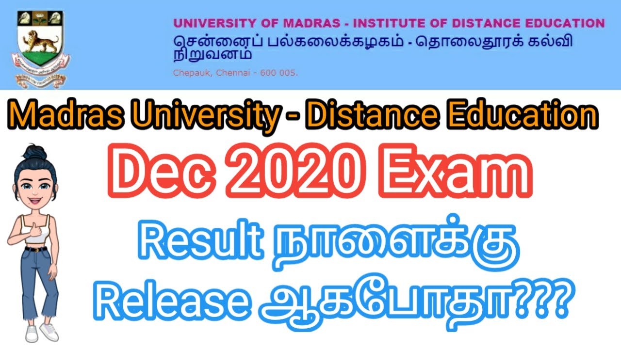 Madras University | Distance Education | Dec 2020 Exam Result நாளைக்கு ...