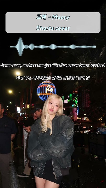 F1® The Movie OST - Messy cover - YouTube