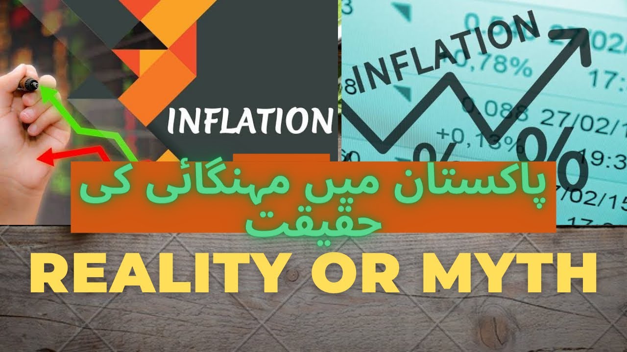 The reality of inflation explained by Pervez rind - YouTube
