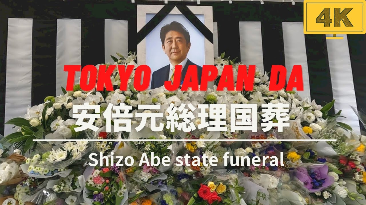 Shinzo Abe state funeral 半世紀ぶりの歴史的1日 安倍晋三 元総理大臣の国葬 - YouTube