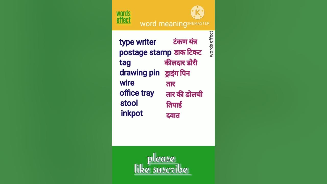 Word Meaning hindi English Words YouTube word-meaning-hindi-english-words-youtube