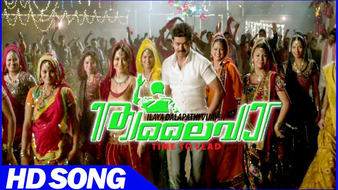 Thalaiva Malayalam Movie | Sadassinu Vanakkamayya Song | Vijay | Amala ...