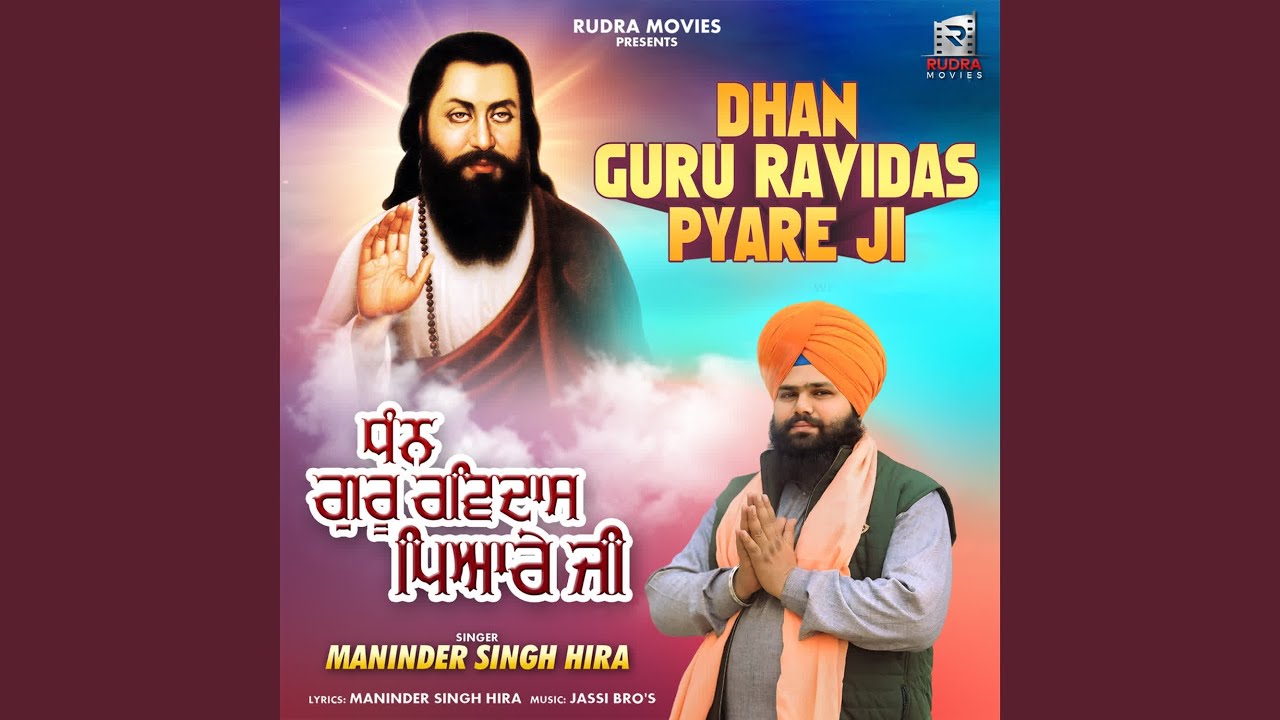 Dhan Guru Ravidas Pyare Ji - YouTube