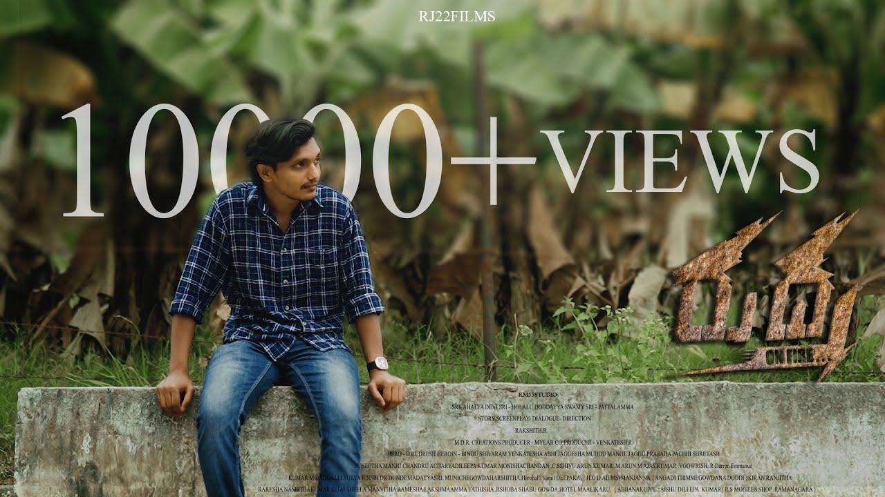 Rudra on fire short film 4K / kannada New short film/ kannada - YouTube