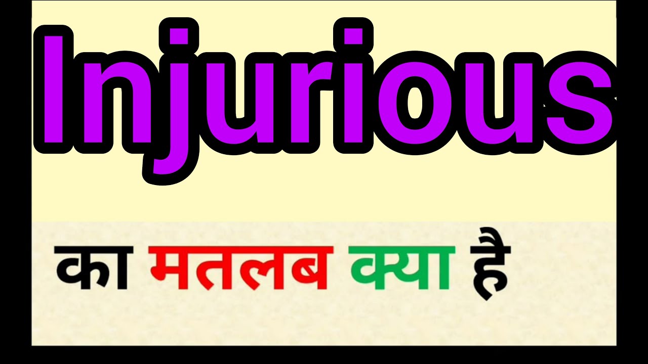Injurious Meaning In Hindi Injurious Ka Matlab Kya Hota Hai Word