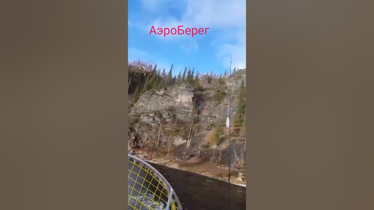 Аэролодки Берег / Утилитарные лодки для горных рек - YouTube
