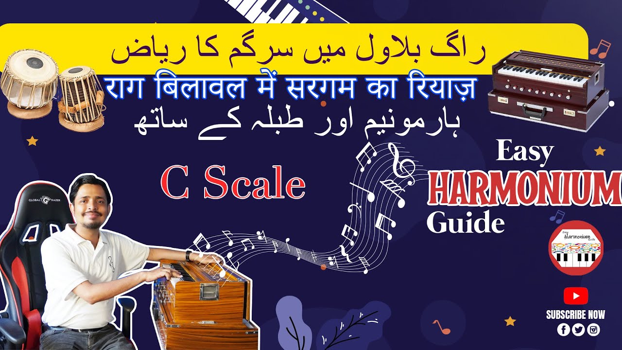 Riyaz with Harmonium : Raag Bilawal in C Scale with Teentaal and ...