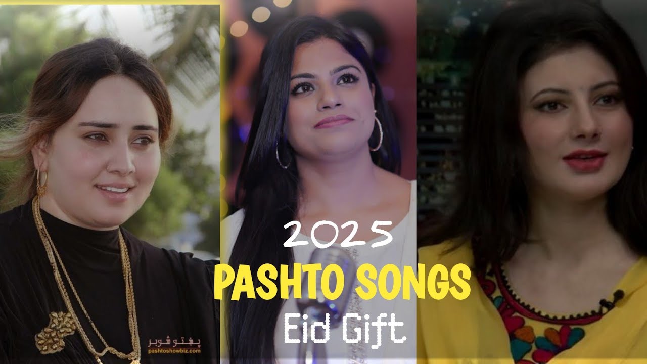 Pashto New Viral video Songs || Sitara Yunas || Nazia Iqbal || Gul ...