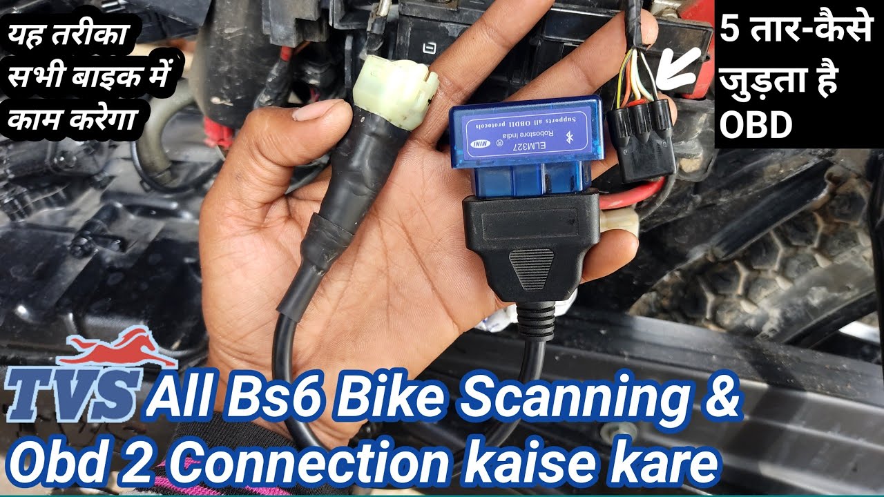 Tvs Bs6 motorbike scanning and Obd Connection - YouTube