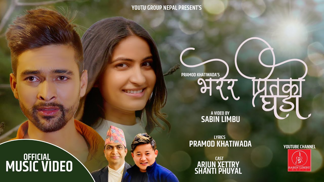 Bharera Pritako || Sabin Limbu | New Nepali Song | ft Arjun Xettry,Shanti Phuyal || Pramod ...
