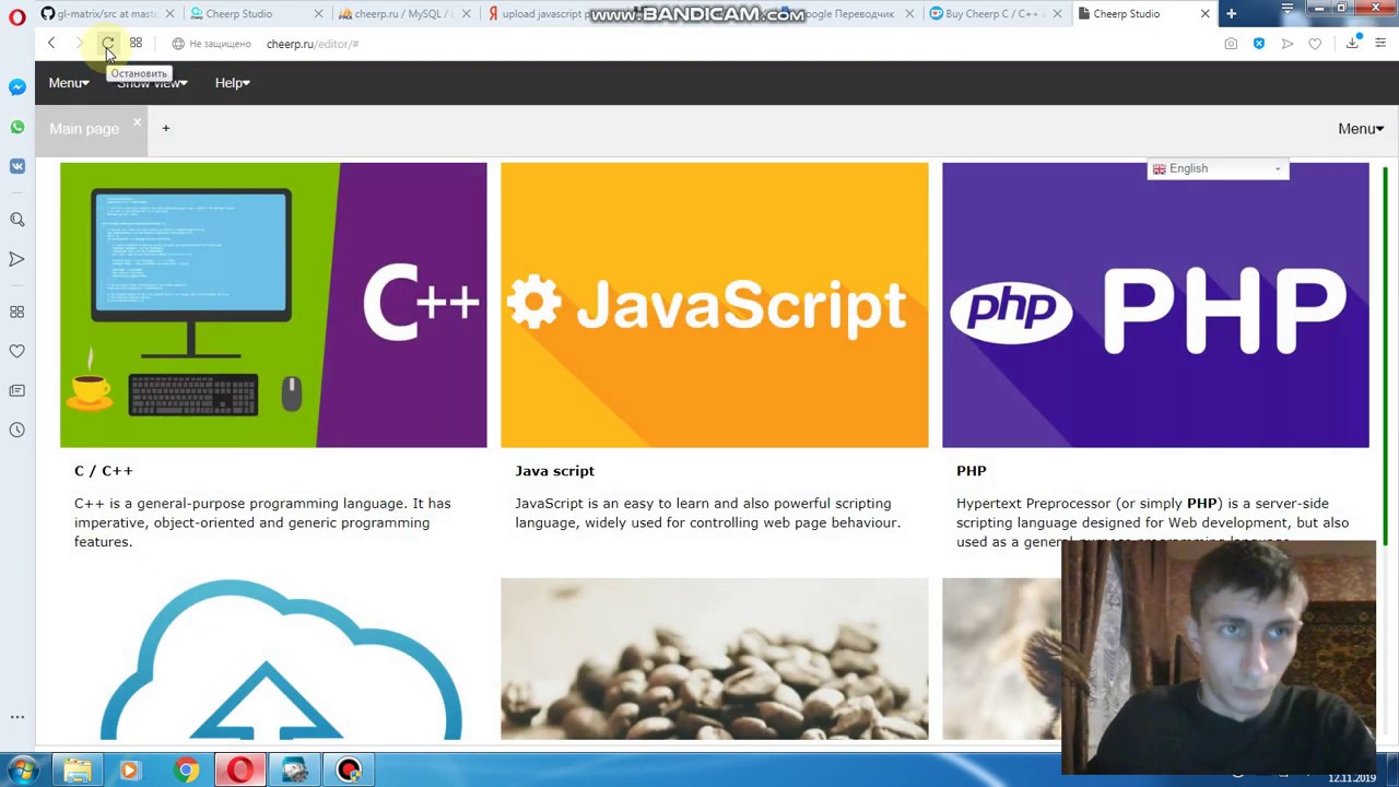 Cheerp Studio - Demo #1 - YouTube