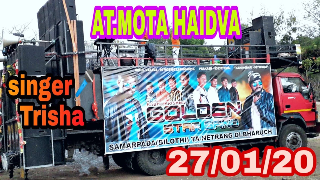 GOLDEN STAR BEND SAMARPADA || LADIES SINGER TRISHA👌 || At.MOTA HAIDVA ...