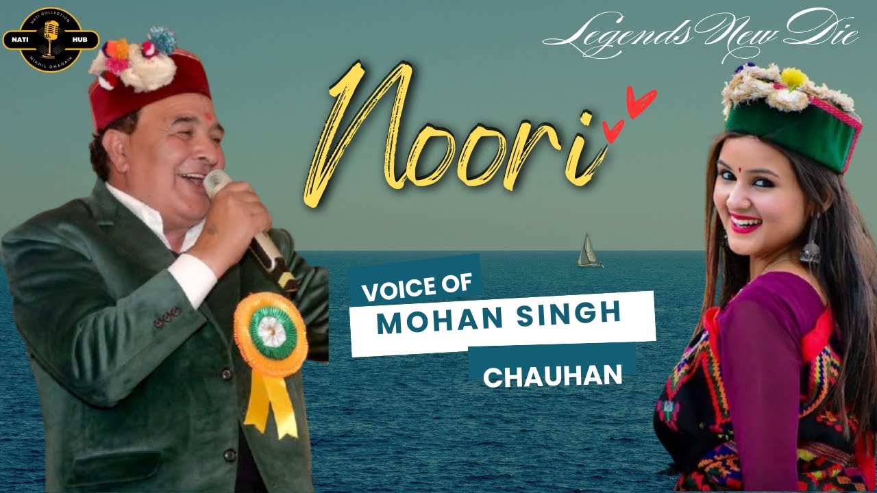 NOORI || NON STOP PAHARI ALBUM || MOHAN SINGH CHAUHAN || @Natihub - YouTube