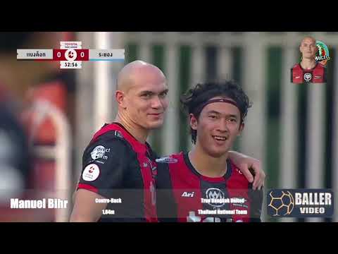Manuel Bihr - Centre Back / 1,84m / Thailand National Team / True Bangkok United