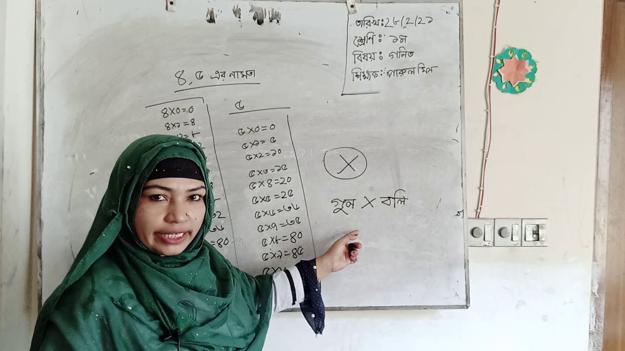 Class One Math Class One Math class-one-math-class-one-math
