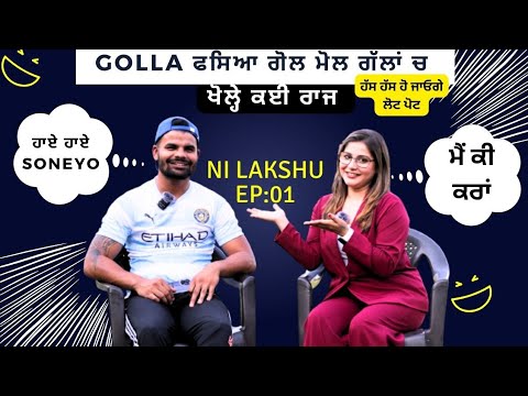 Golla Mithapuria | Funny 🤣 Interview | Ni Lakshu | Ep :01 | Makers ...