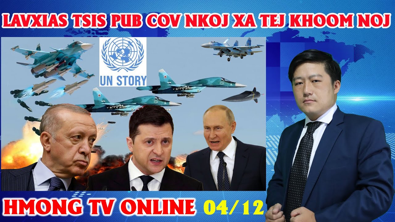 XOV XWM KUB 4/11: (Patr 1) TUB ROG YUSKHEES YUAV TUA KOM YEEJ TUB ROG LAVXIAS XWB - YouTube
