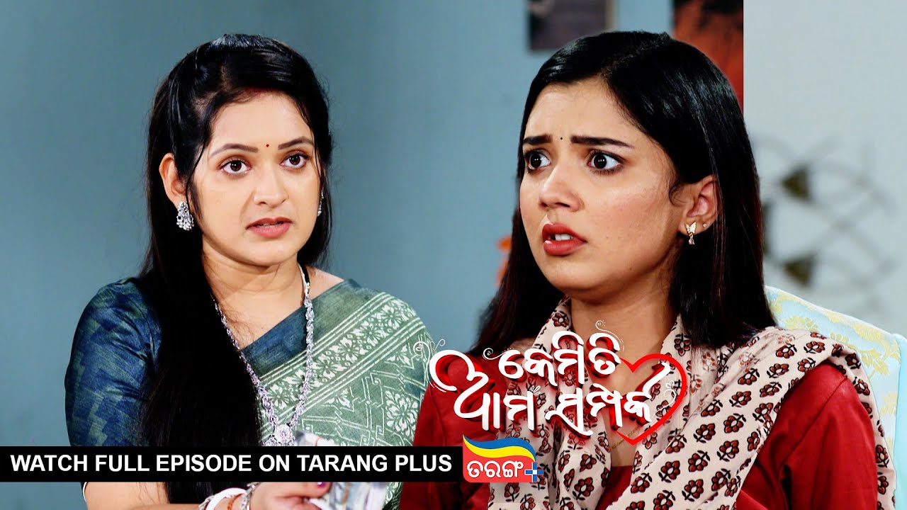 Kemiti Ama Samparka | Ep - 132 | 8th Mar 2025 | Watch Full Episode Now ...